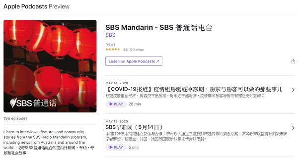 중국어 팟캐스트 추천: 바쁜 일상속에 틈틈이 중국어 배우기 – Sulhee Chinese